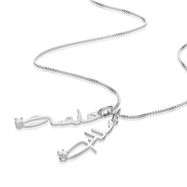Vertical Cursive Arabic Name Necklace with Diamond in Sterling Silver ...