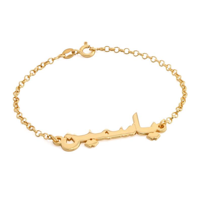 Arabic Name Bracelet / Anklet in Gold Plating - Theo Grace