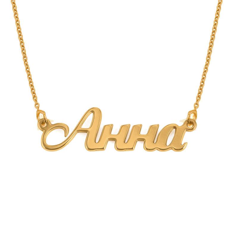 Russian Name Necklace in 18ct Gold Vermeil - Theo Grace